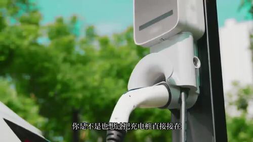 充电桩电表能接家里用吗?每月电费惊人,真相让人意想不到!