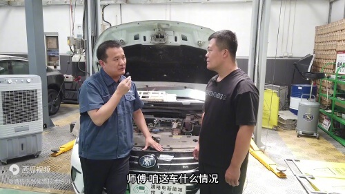 比亚迪BYD秦无法快充,高压电控维修—新能源汽车维修