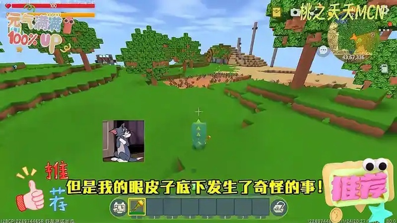 我的世界:恶魔占地发育还有分身,可天使禁止攻击,如何阻止恶魔