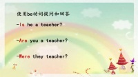 学英语入门 英语语法 主谓宾语是什么