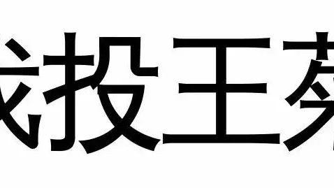 根管治疗为什么要做牙冠?