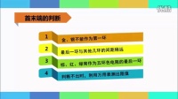 色标法识读色环电阻-镇安县职教中心-胡楠