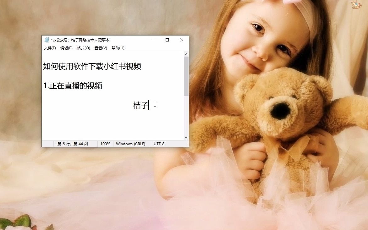 小红书视频最新下载方法教程