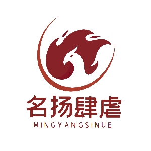 名扬肆虐666 