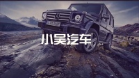 如何正确使用汽车雾灯, 不少司机傻傻搞不清楚, 用错了损人不利己