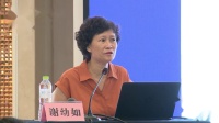 20200922国家课程数字教材规模化应用:理念与模式 谢幼如