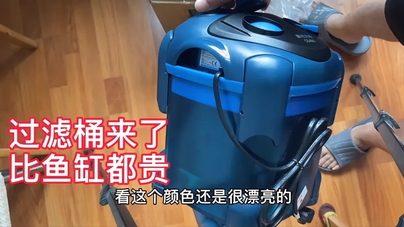 草缸过滤桶买来了,比鱼缸价格都贵,草缸有没有必要用这么贵的桶