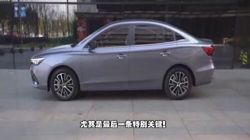 千万别买荣威i5!这10个坑你躲过了吗?