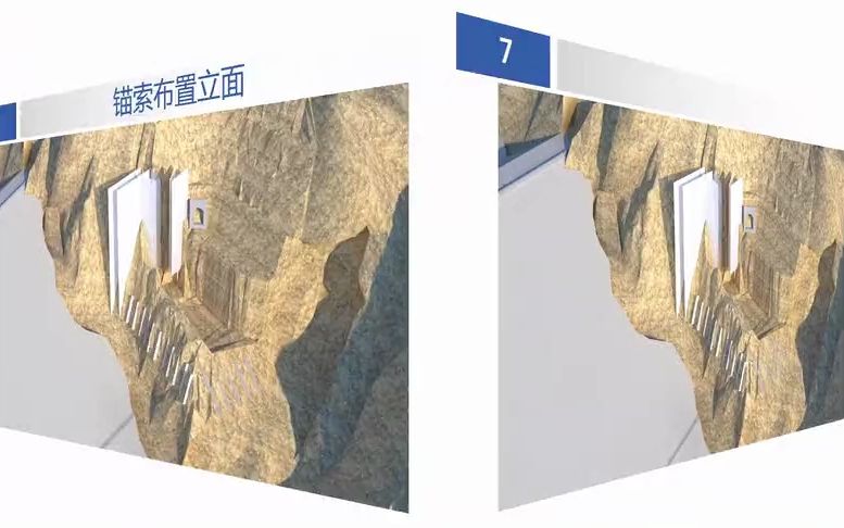 BIM技术在大石门水利枢纽工程表孔溢洪洞进口滑塌体锚固处理中的应用