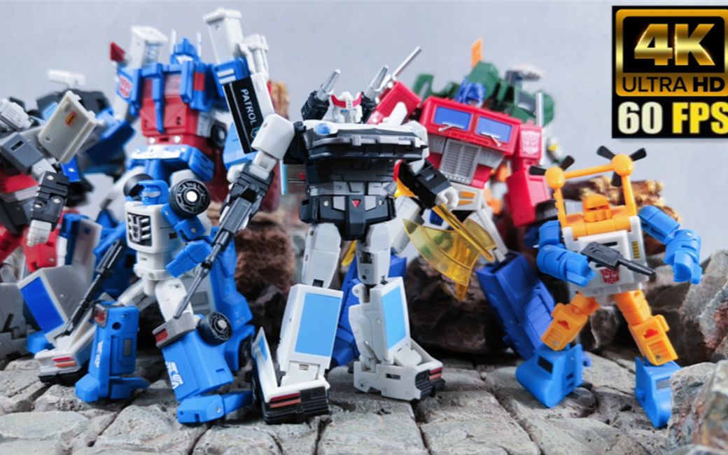 变形金刚博派帅哥 MS魔方变形金刚 警车