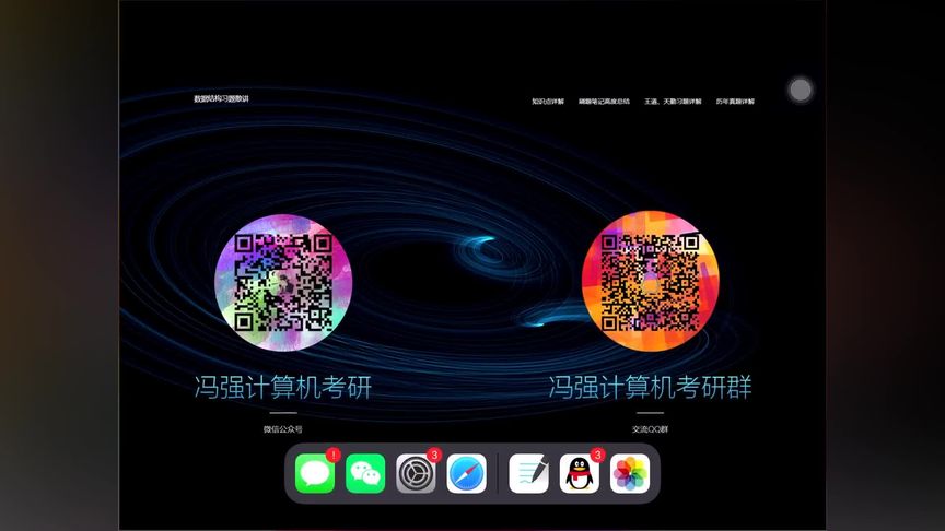 01.计网体系结构-08-计算机网络性能-速率、带宽、吞吐量