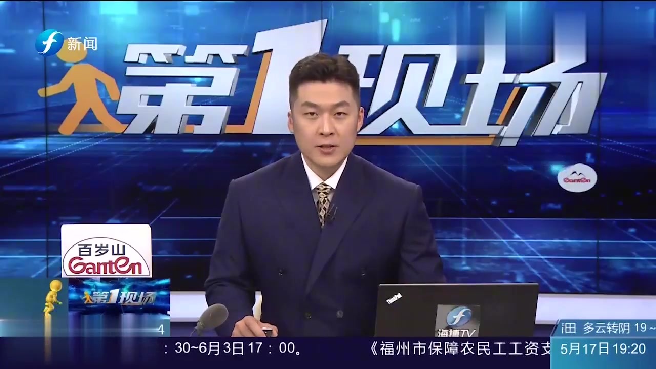 数字创新促进可持续发展!2024年世界电信和信息社会日活动举行