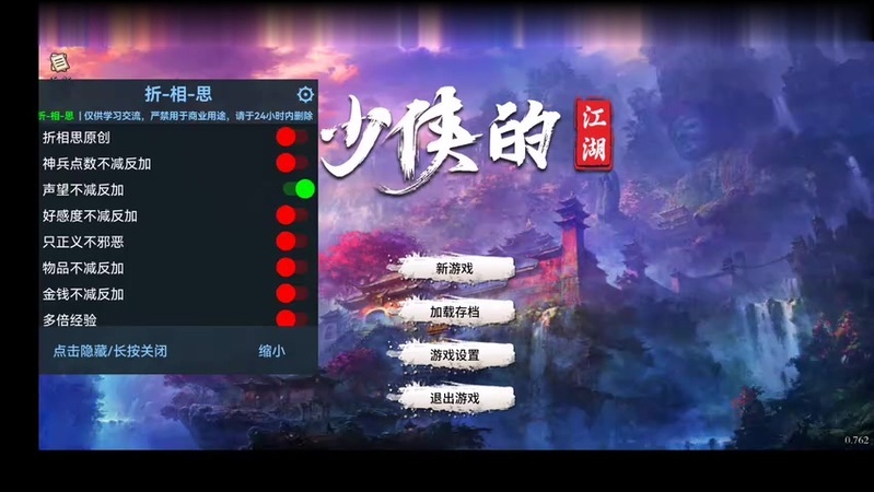 手机游戏单机,少侠的江湖"开放世界,文字RPG,打劫+泡妞+抢武功!"精品...