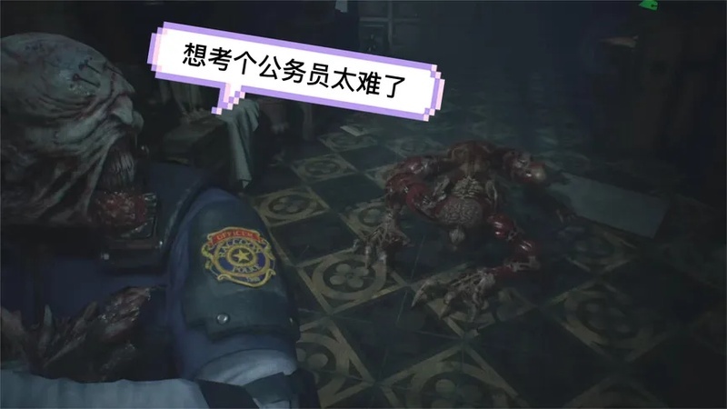 连追都去找工作了 生化危机2重置版 mod