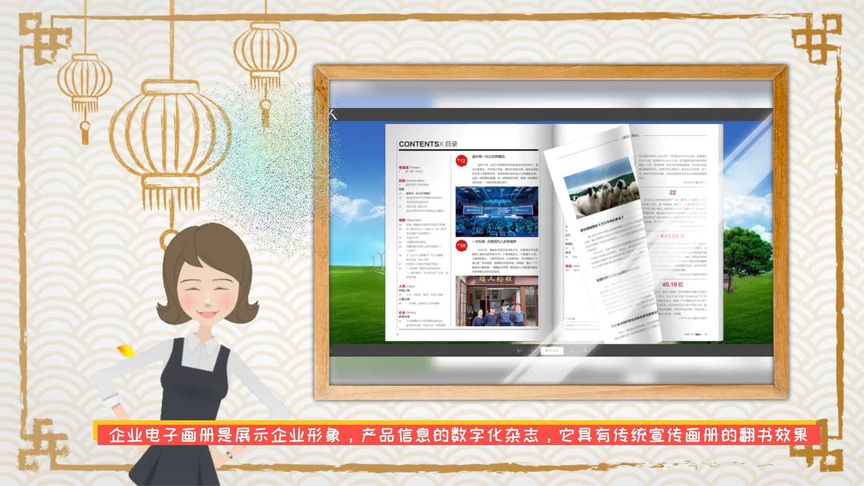 如何制作企业宣传册?不懂得来看看这四点_在线制作电子画册