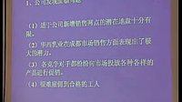 生产计划管理中的车间试生产排程表是如何做好生产管理的