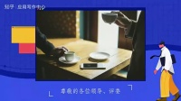 银行行长竞聘演讲稿范文