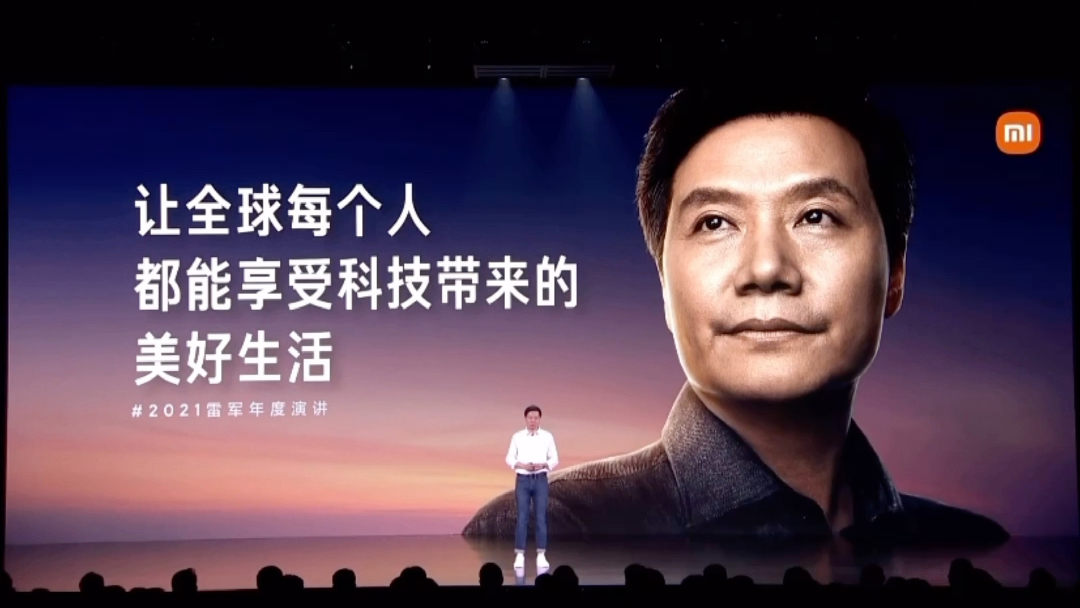 小米集团创始人雷军|最好的投资,就是投资自己