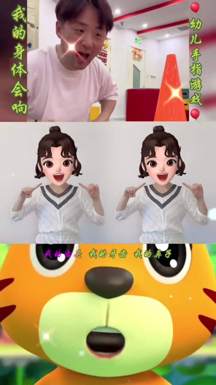 爆火手势舞来袭!1分钟带你学会