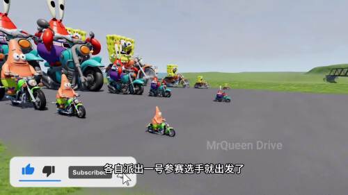 车祸模拟器:海绵宝宝大家族挑战铁王八