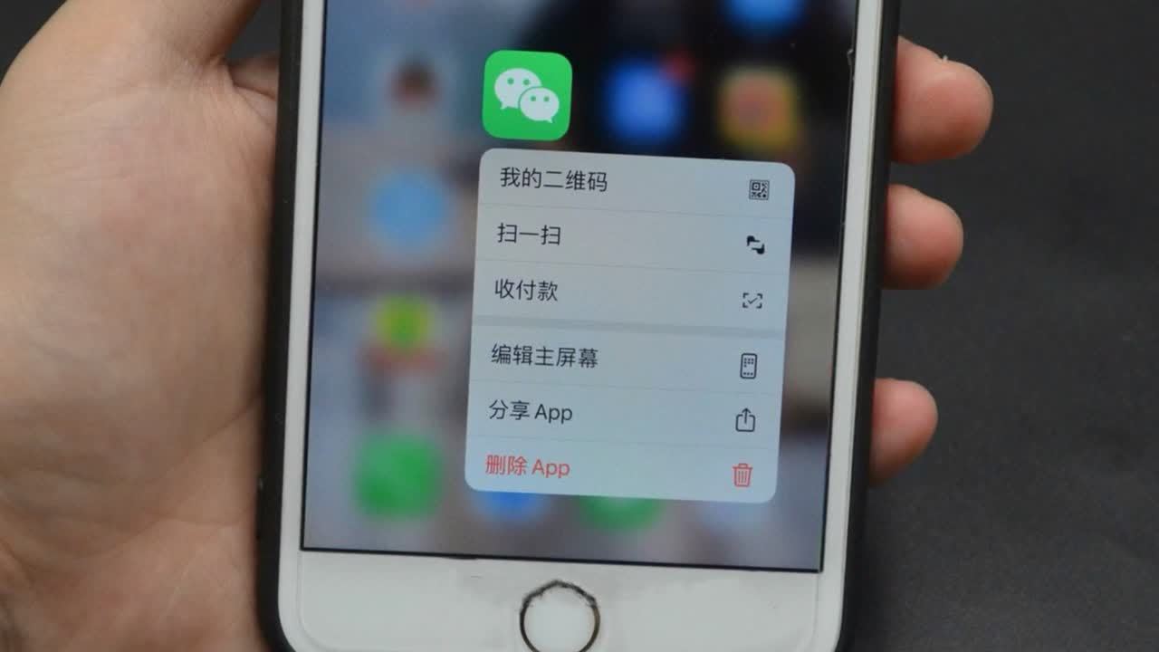 没想到,原来微信图标还有3个隐藏功能,有人天天用,学会有面子