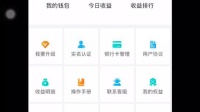 卡主管信用卡智还APP | 实名认证 | 空卡代还本金代还 1%～5%剩余...
