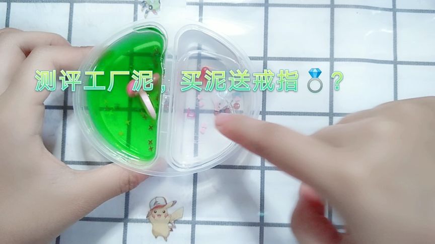 测评工厂泥,送戒指ߒ�?