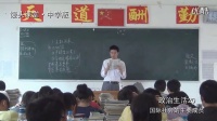 国际社会的主要成员:主权国家和国际组织 (政治生活20) 馒头课堂中学...