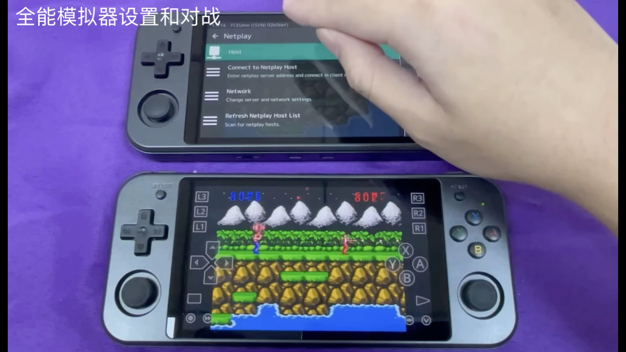 RG552:全能模拟器(retroarch)设置和对战方法