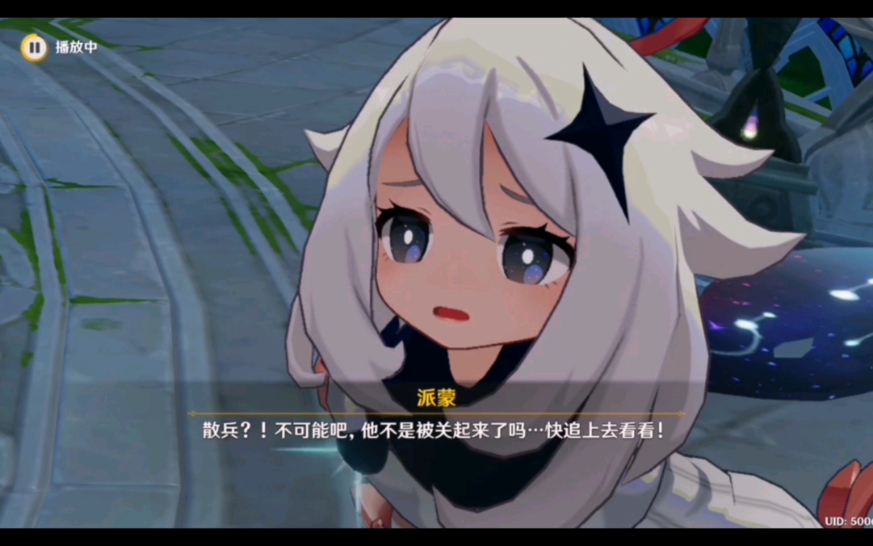 《原神》散兵传说任务,稻妻的过去。(不小心开的,过段时间再做后续)