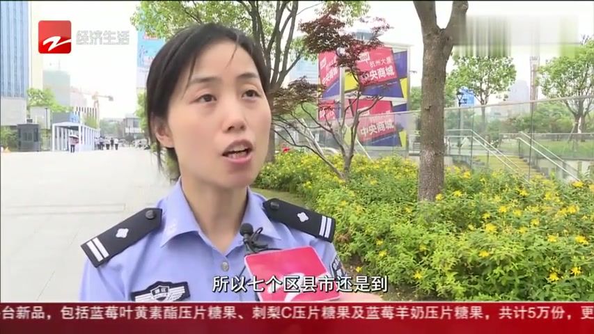 杭州主城区13个电动自行车上牌点试行“预约办”,地点在这里!