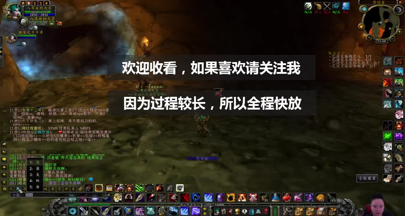 魔兽世界怀旧服:一个人做熔火之心传送门任务路线,全程详解