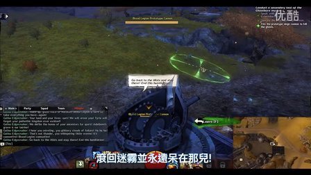 测试你的武器《激战2》夏尔主线任务