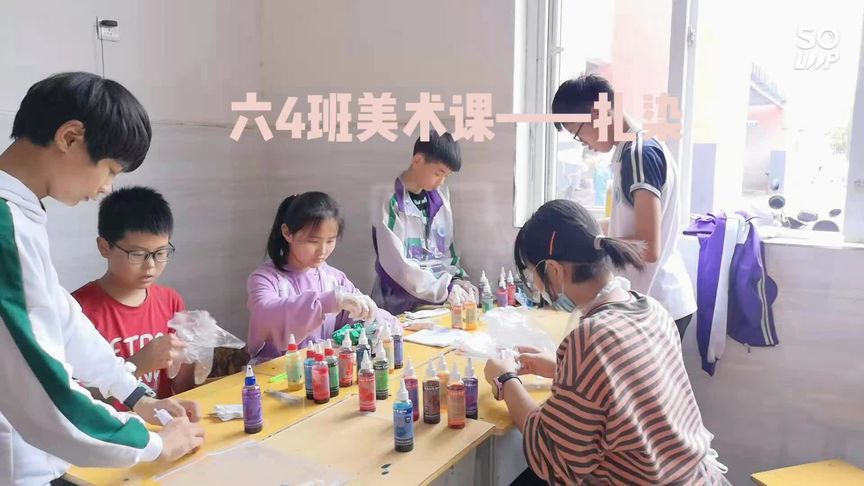 我们班孩子们的美术扎染