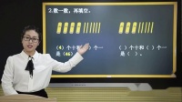 用符号表示两个数的大小