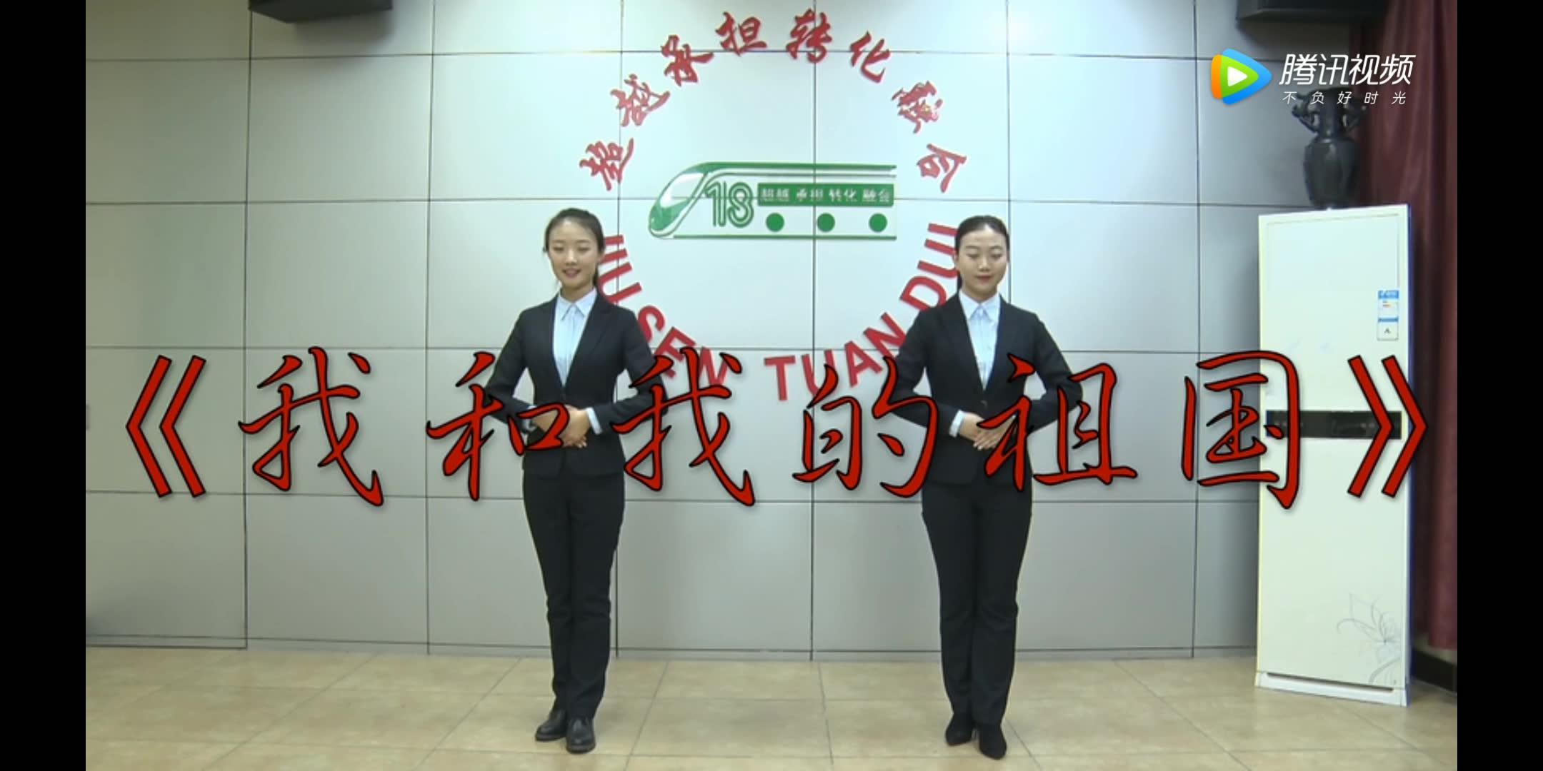 我和我的祖国手语
