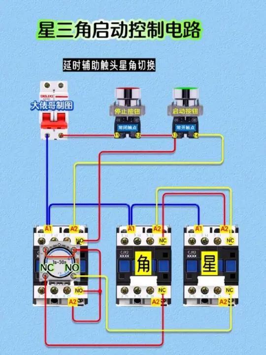 没有时间继电器,加个延时触头也可以接星三角电路
