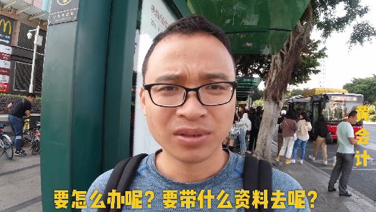 老板说客户退发票回来,要申请红字发票,去税务局需要什么资料?