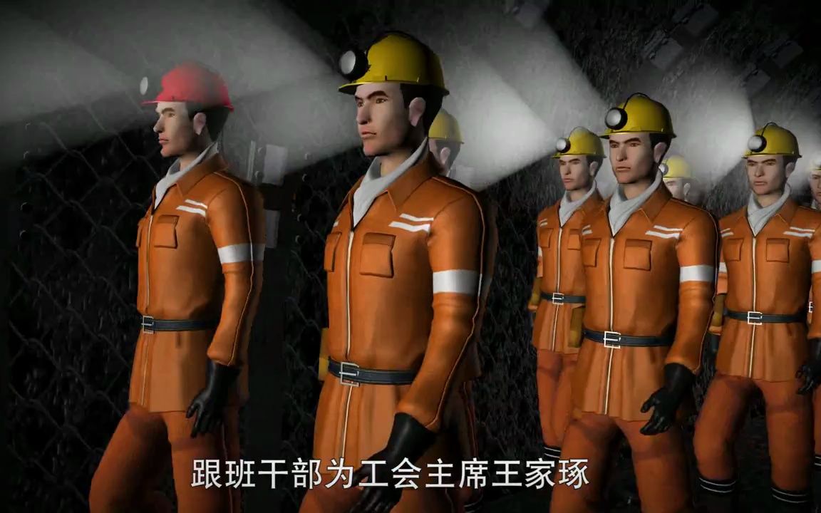 03-芦岭煤矿特大煤与瓦斯突出事故