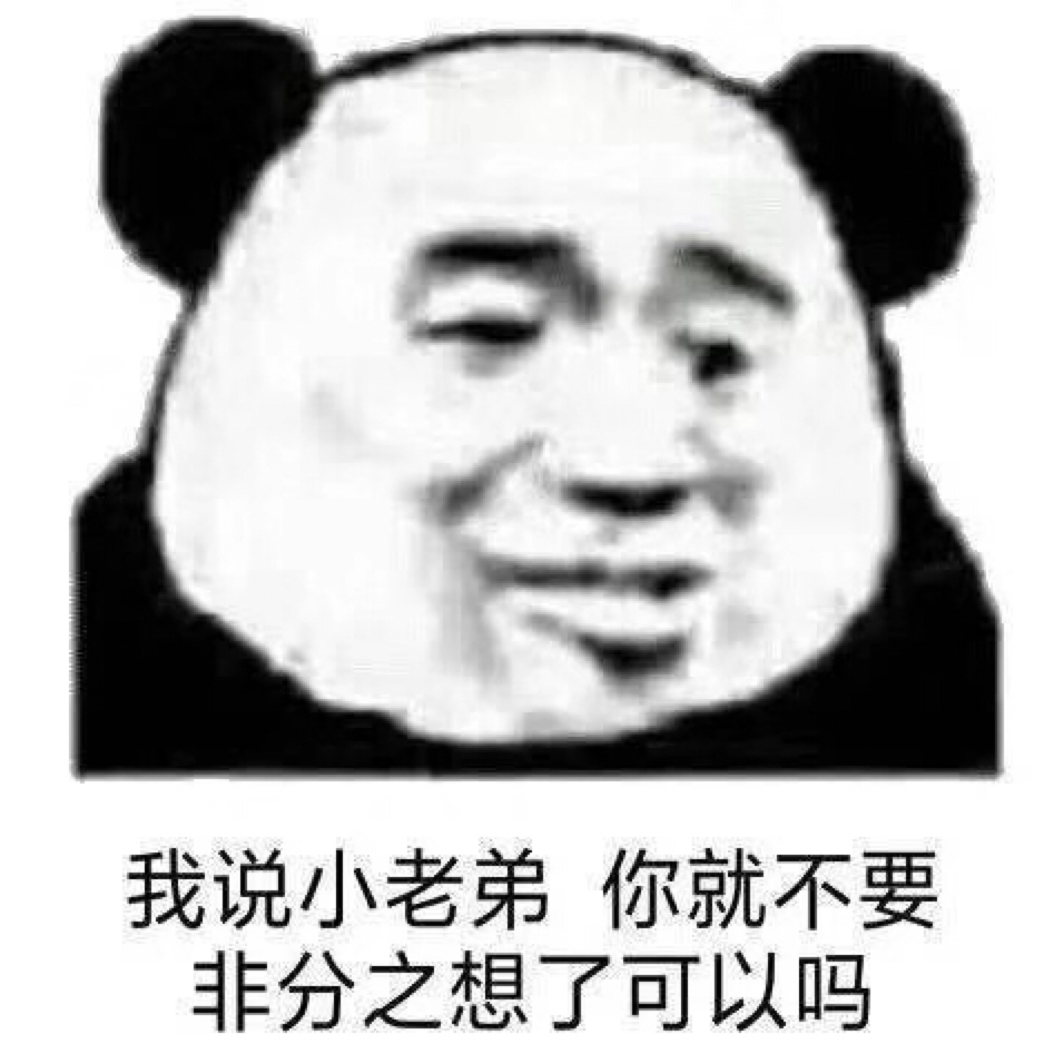 梦是做不完的 