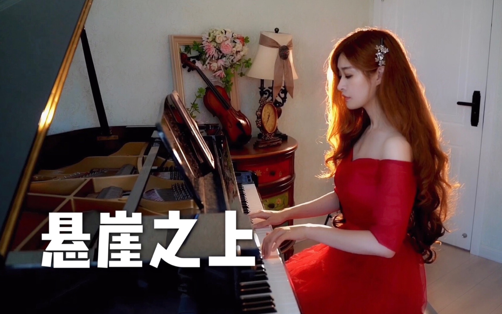 【钢琴】《悬崖之上》钢琴独奏,吟唱平静且神圣,唱给牺牲的勇士沉睡...