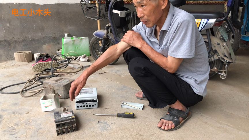 明天浇地,三相四线电度表只接三根火线不接零,怀疑计量准不准确