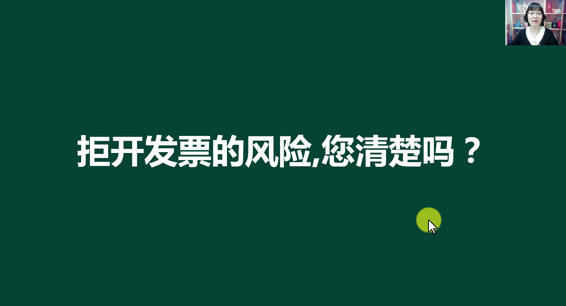 增值税发票软件_发票管理相关文件_有奖发票管理办法