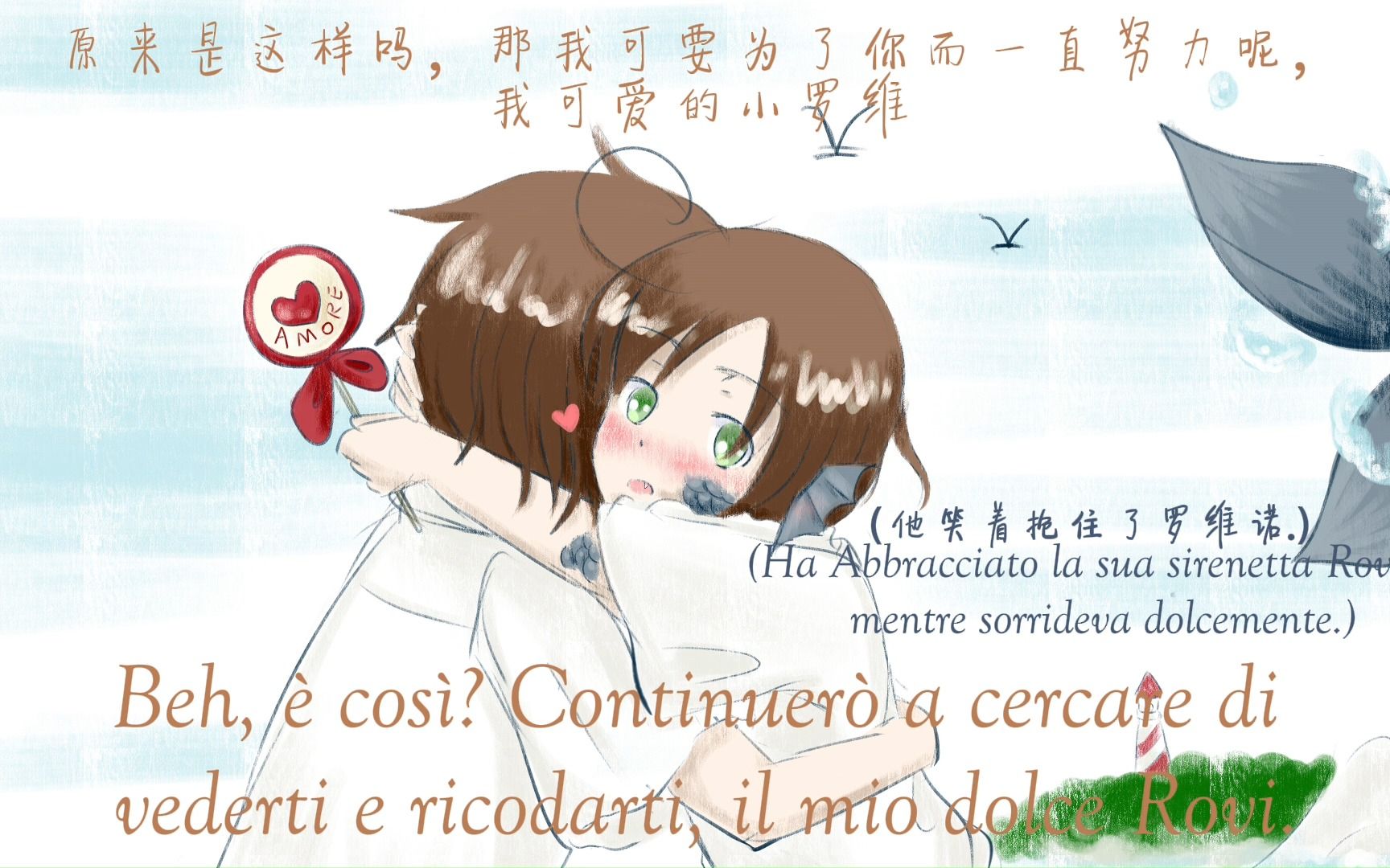 【黑塔利亚|手书】记住你的条件