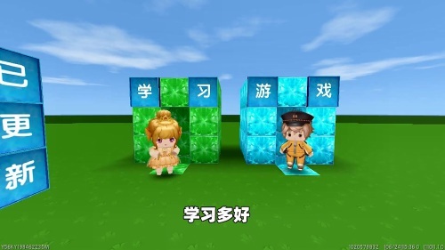 迷你世界:选择学习与游戏?选游戏只有钻石选学习有炸图神器!