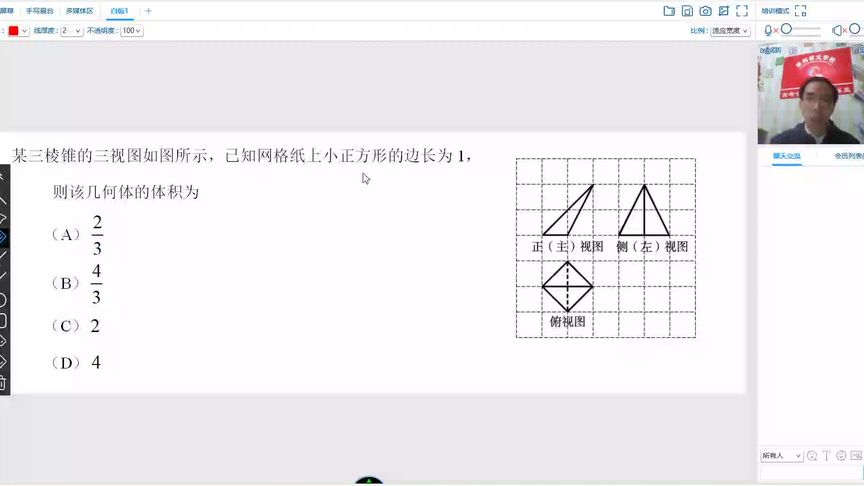 3、高三数学如何通过三视图求三棱锥的体积