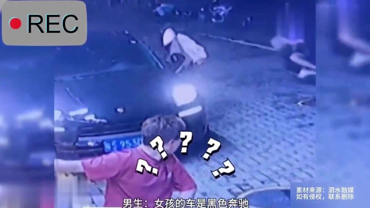 女生认错车,打开了男生的保时捷车门