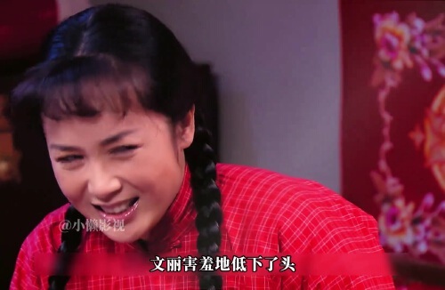 新婚夫妇缺少经验 文丽和佟志连夜跑回娘家取经