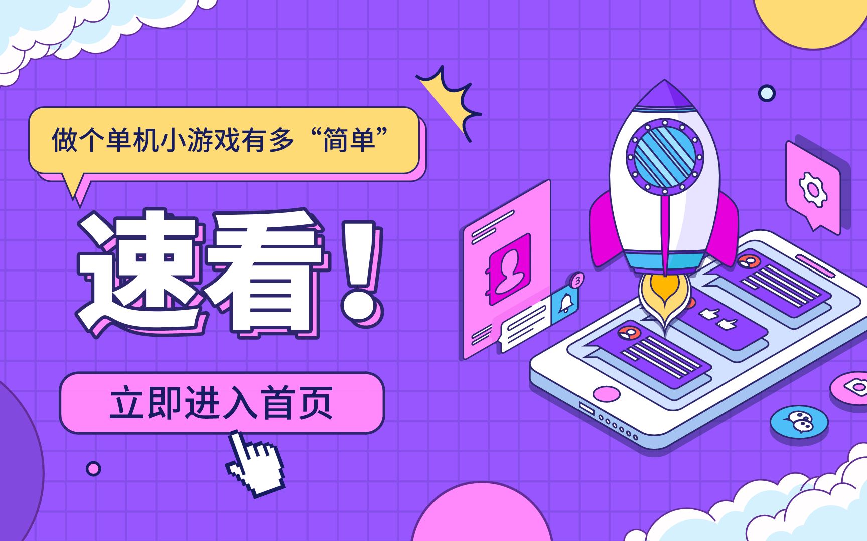 只要两步, C/C++最最最简单的项目