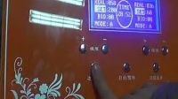 多功能豪华艾灸仪讲解